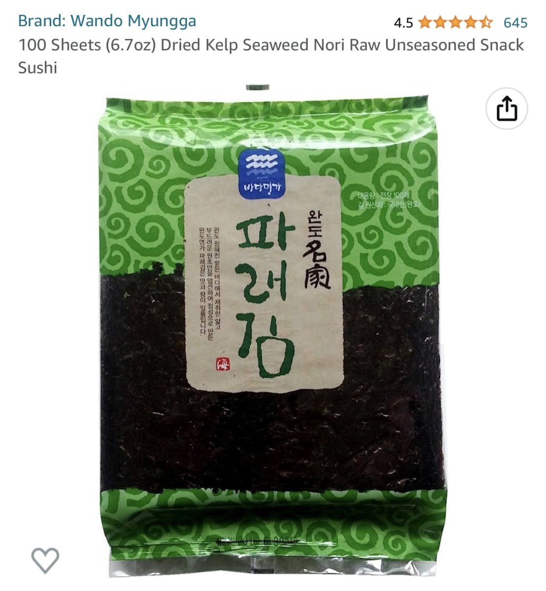 Tang food | Reef2Reef